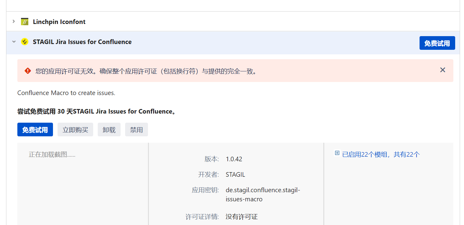 Your app license is invalid