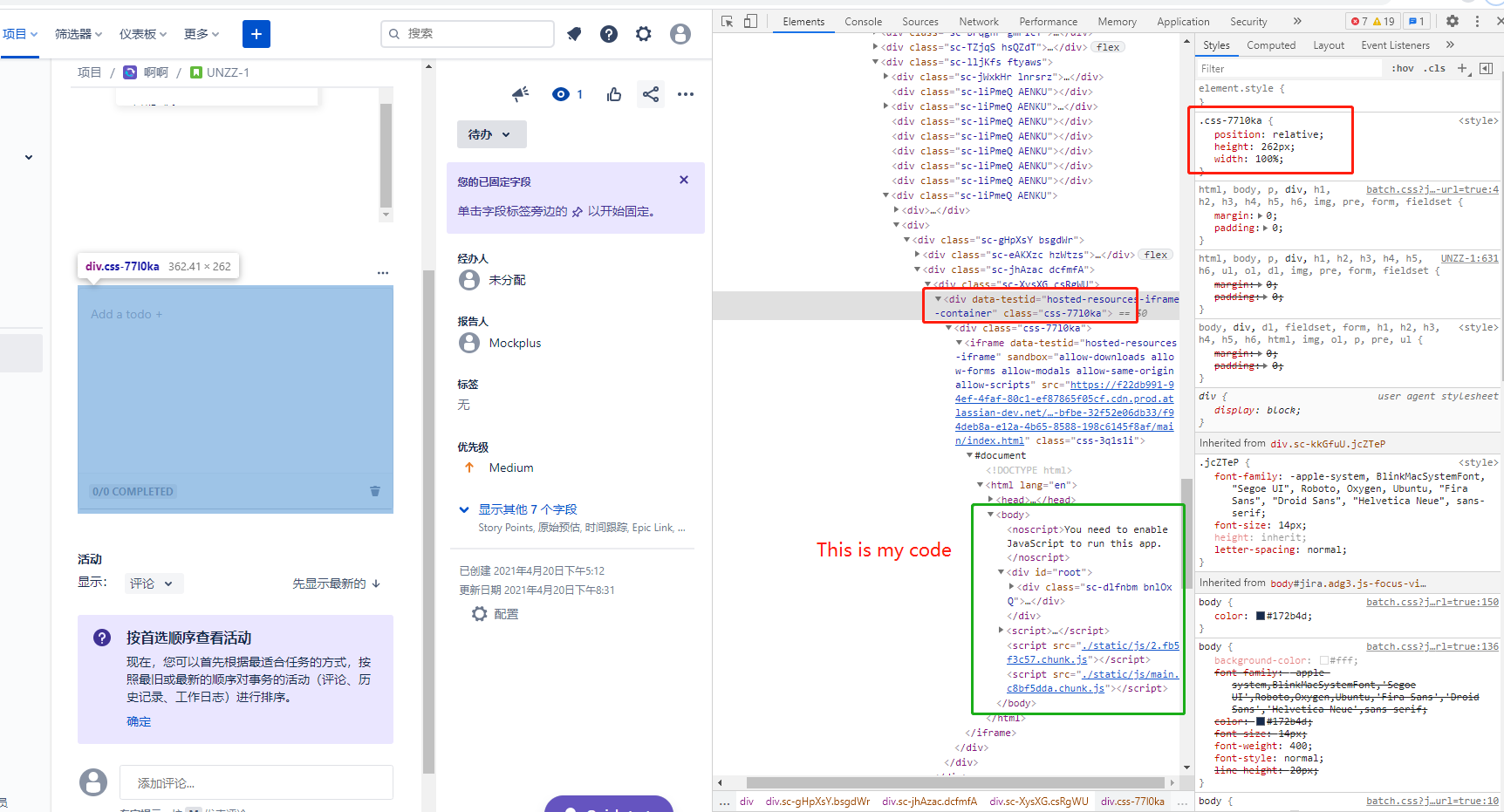 How To Set The Height Of Forge S Custom Ui Applica