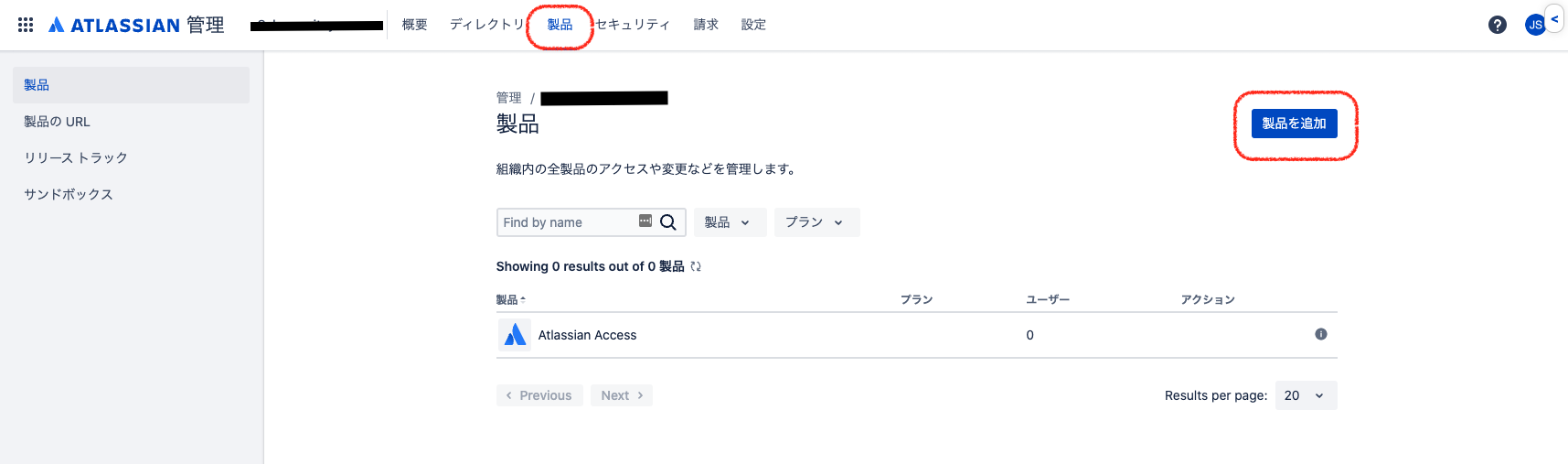 Atlassian Guardの検証環境を用意したい - Atlassian Community