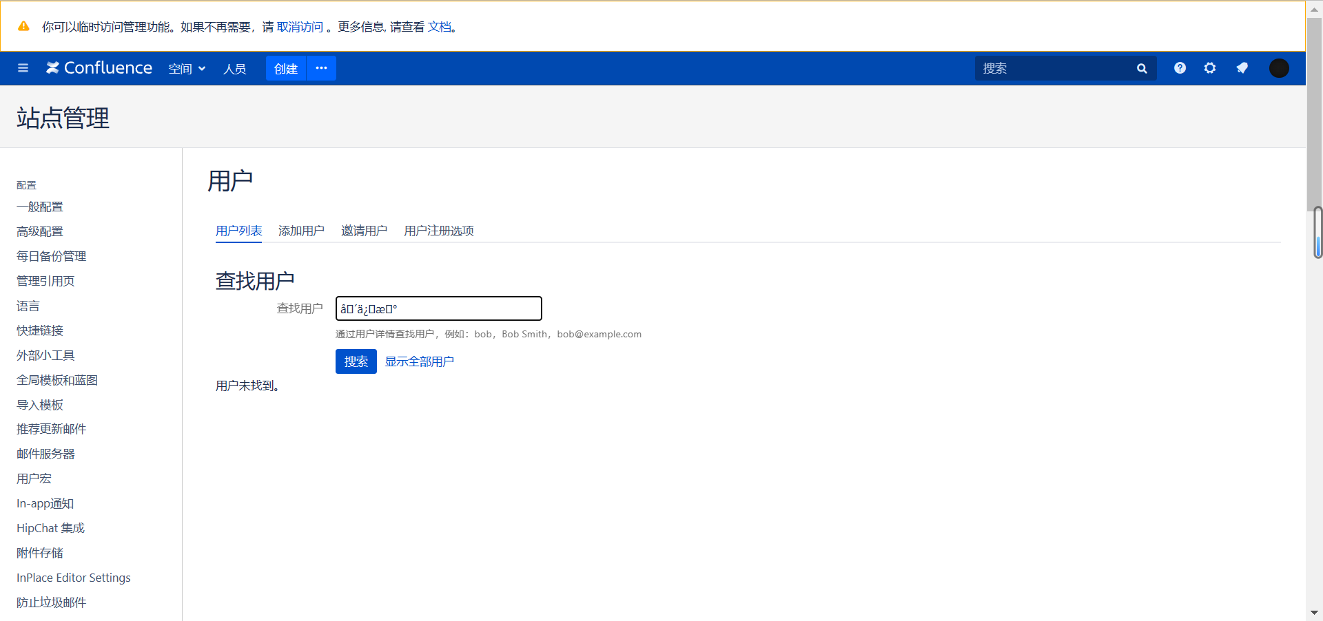 There are garbled characters when user management ...
