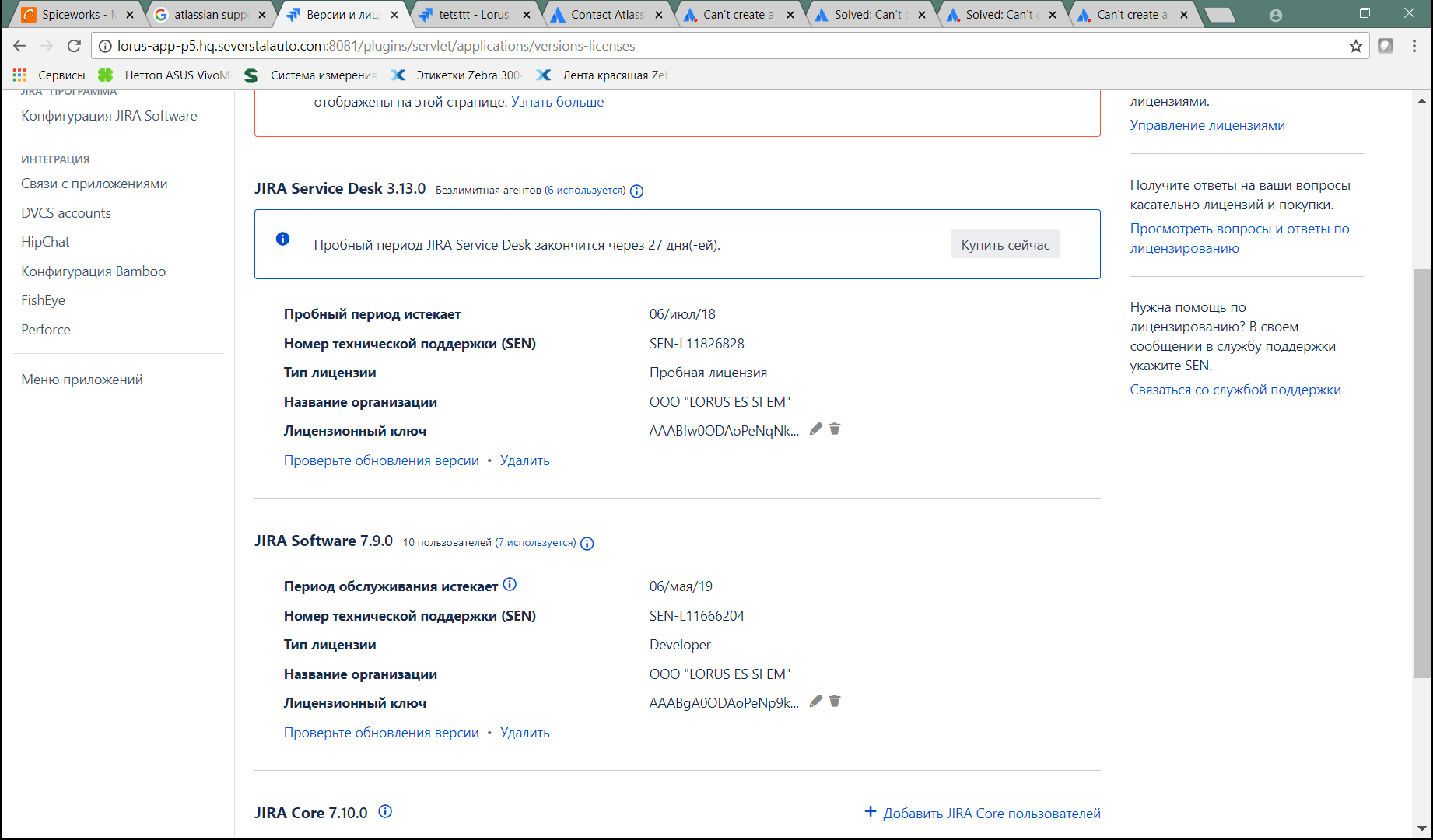 Can't create a Service Desk Project