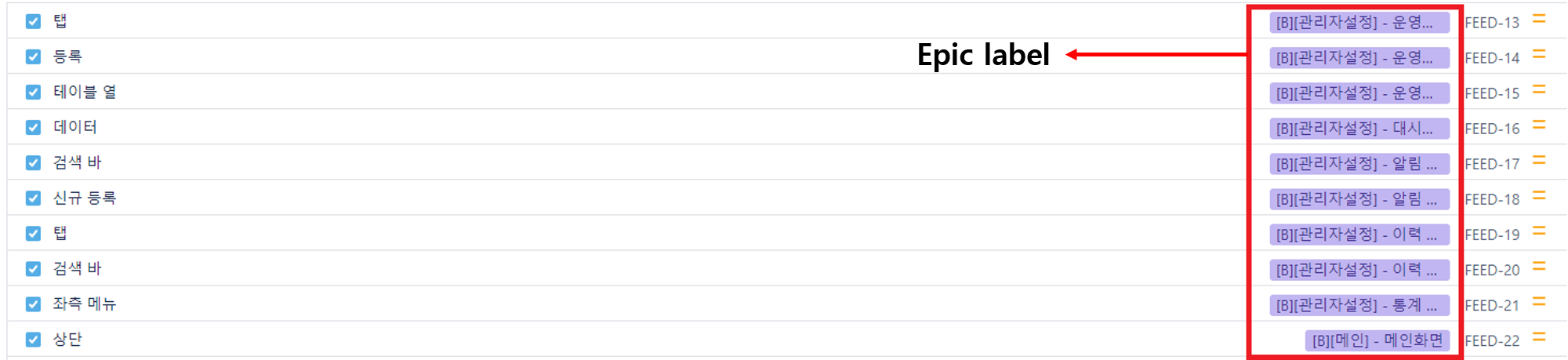 Solved: Is it possible to set the length of epic labels di...