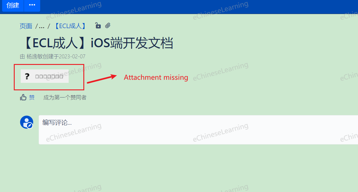 Attachment Missing Page Shows Question Mark
