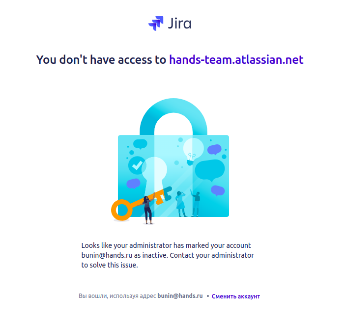 Failure of access to Jira Software (ERROR: 80YJNP)