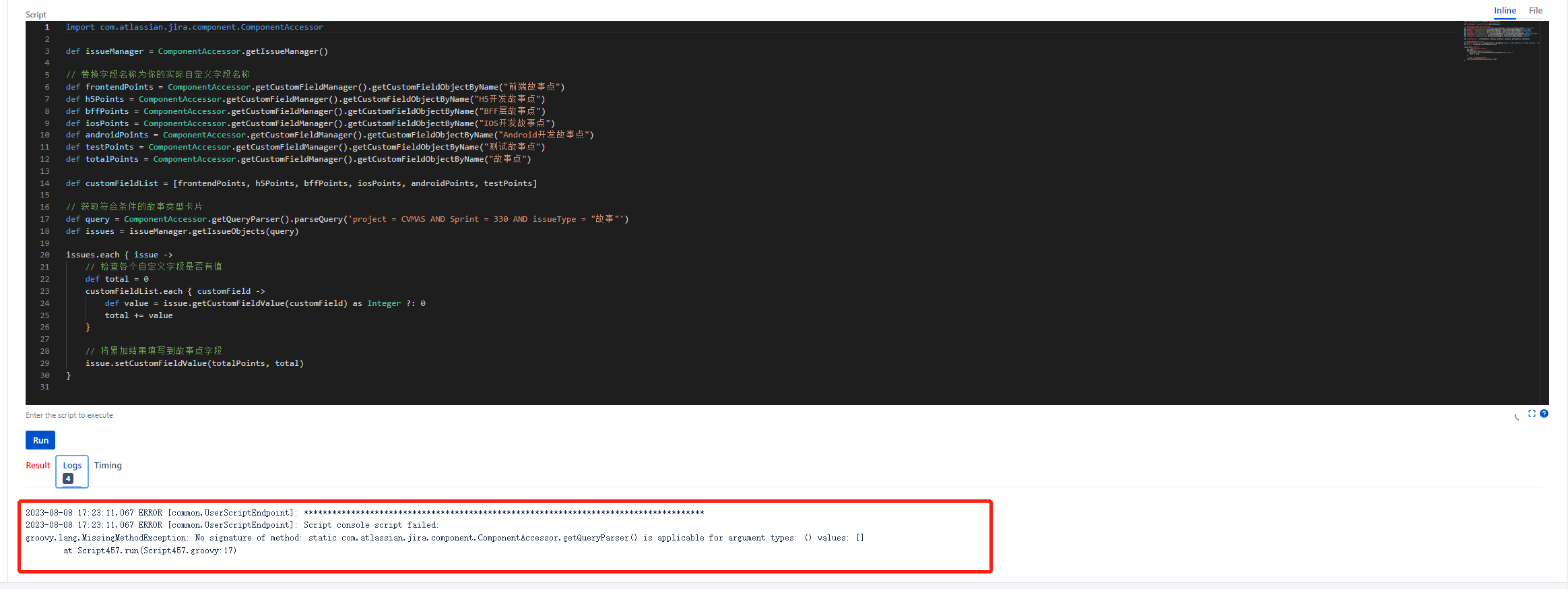 How To Automatically Add Custom Data Fields To Ano