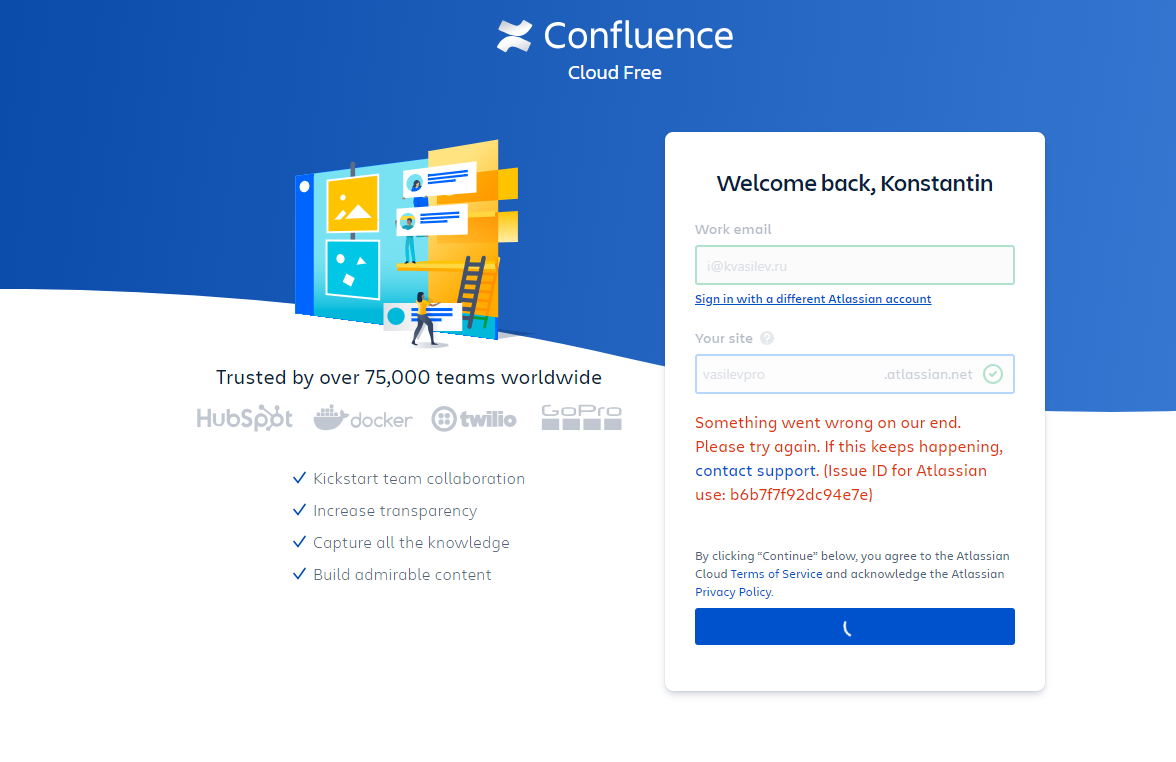Error signing up for free JIRA account