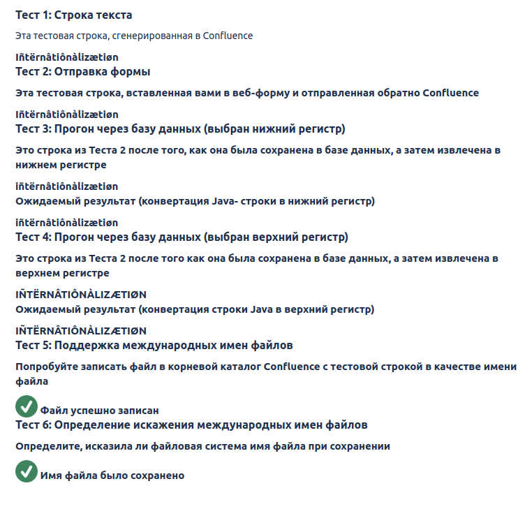 how to solve problem with the encoding of Cyrillic...