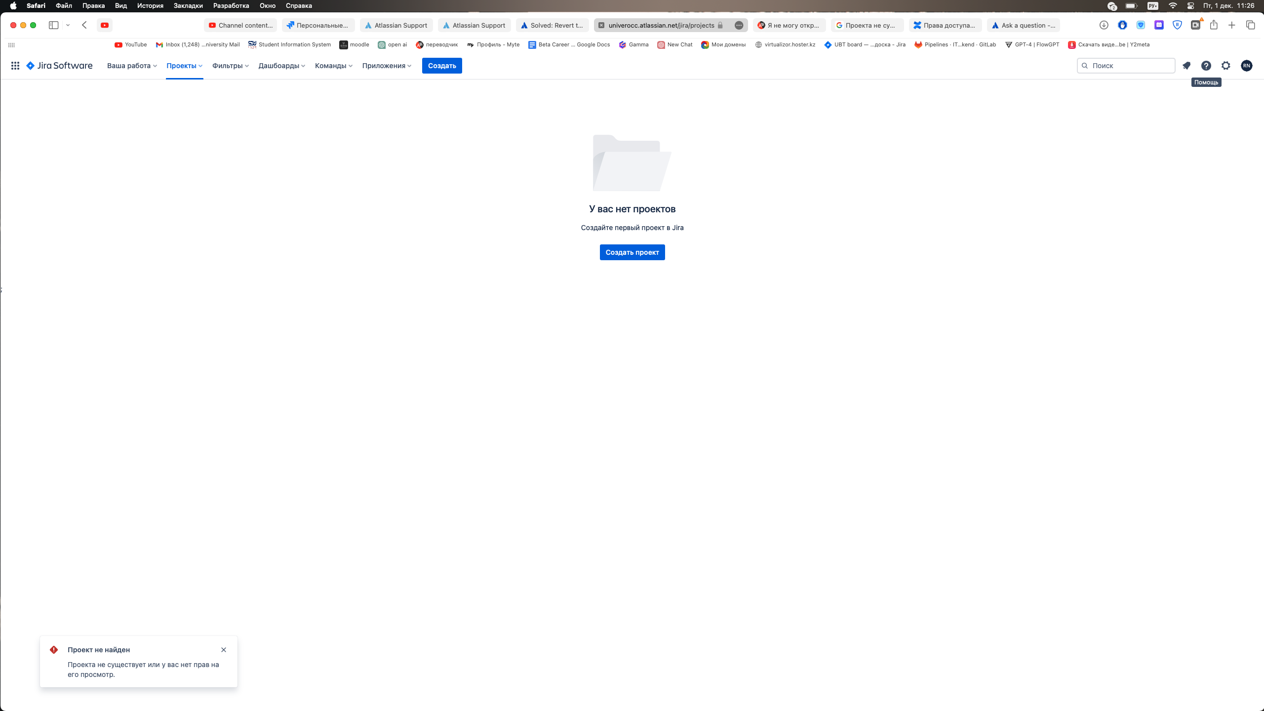 Solved: The project does not exist or you do not have righ...