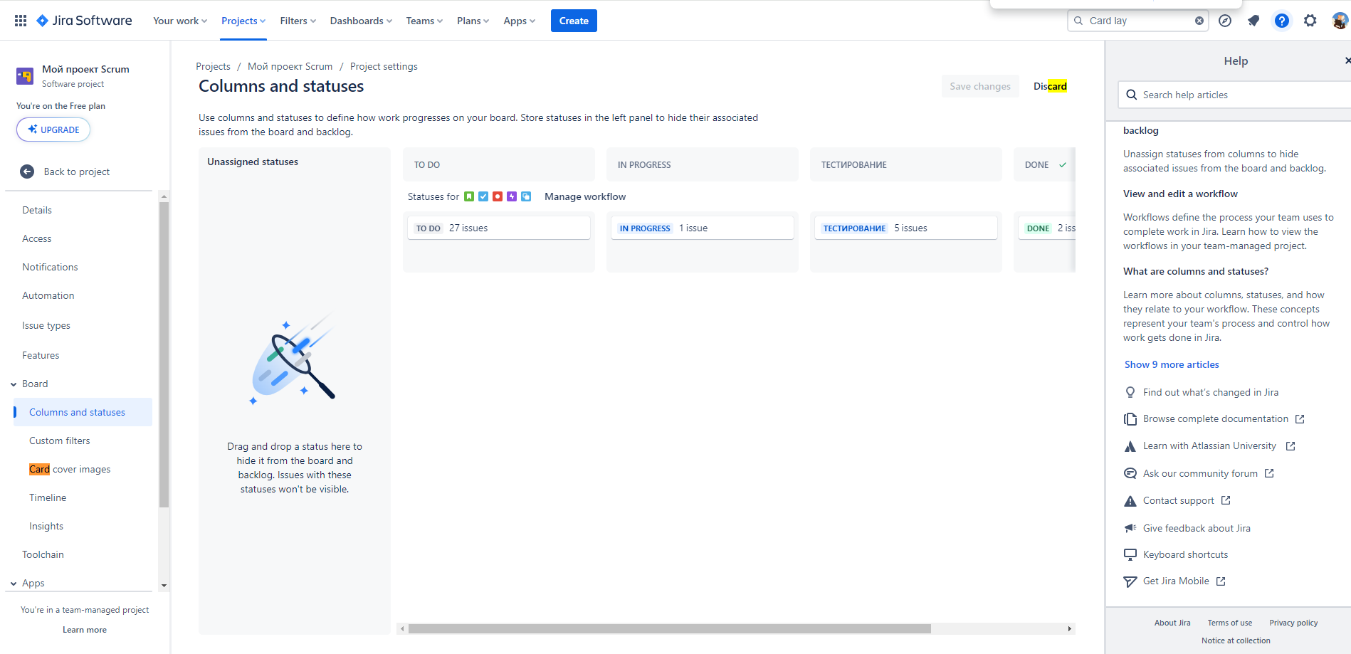 How to display the date in time on the board