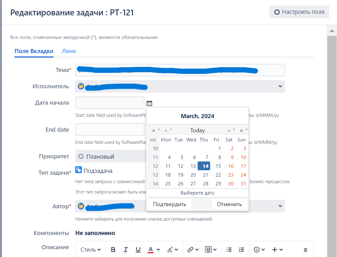 Worong format of dates in the calendar.