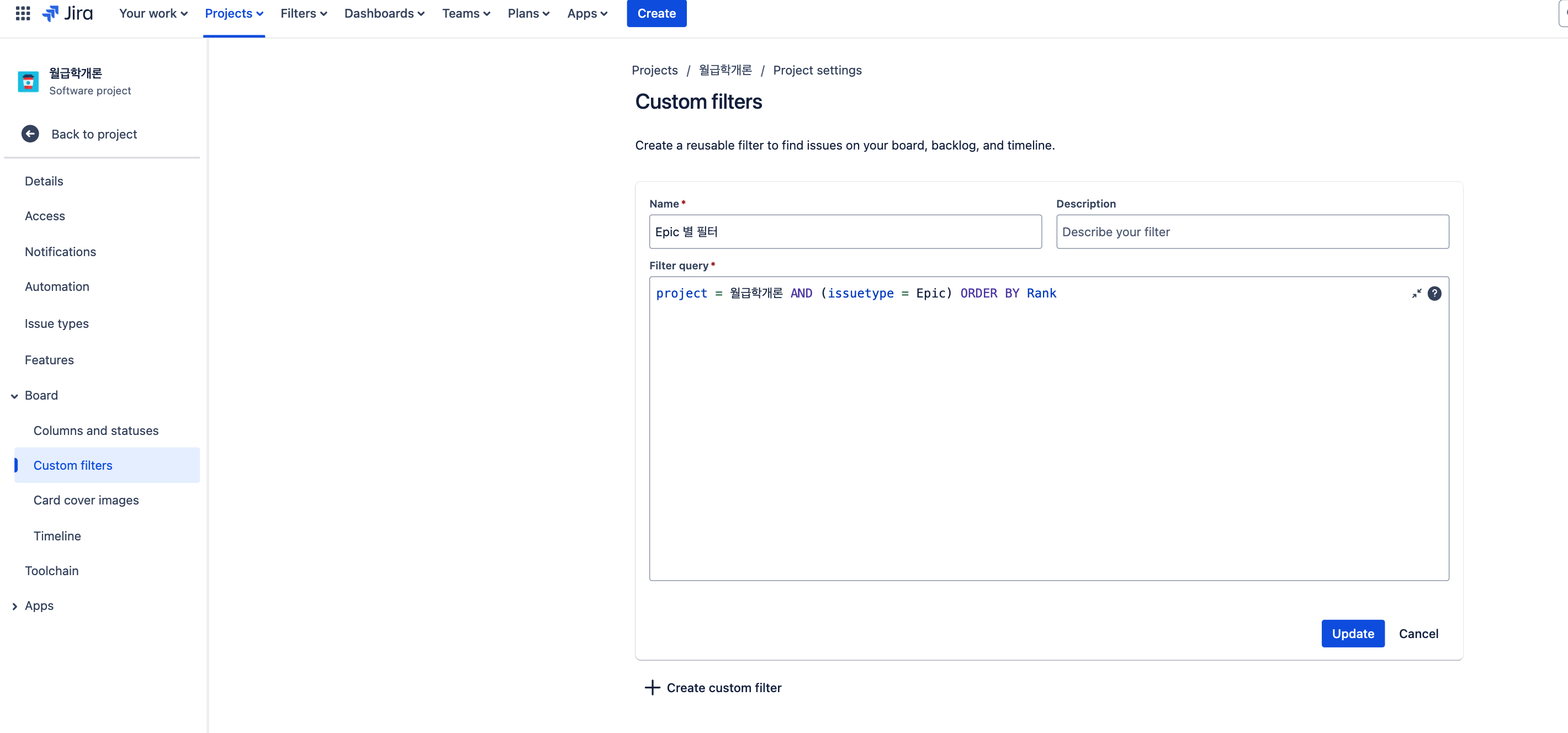 Board view not showing every epic and issue in th...