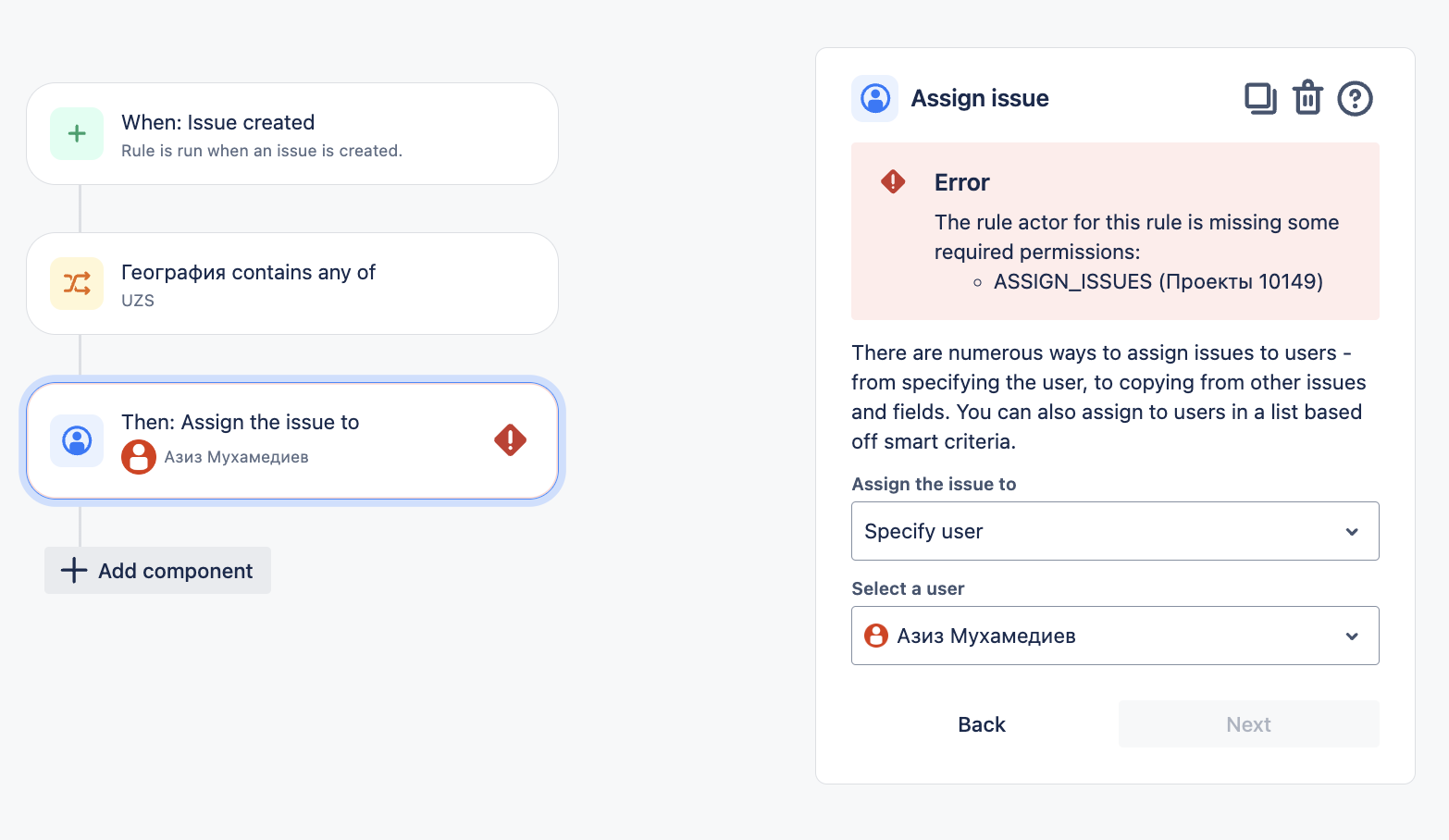 Solved Automation Error Assignissues