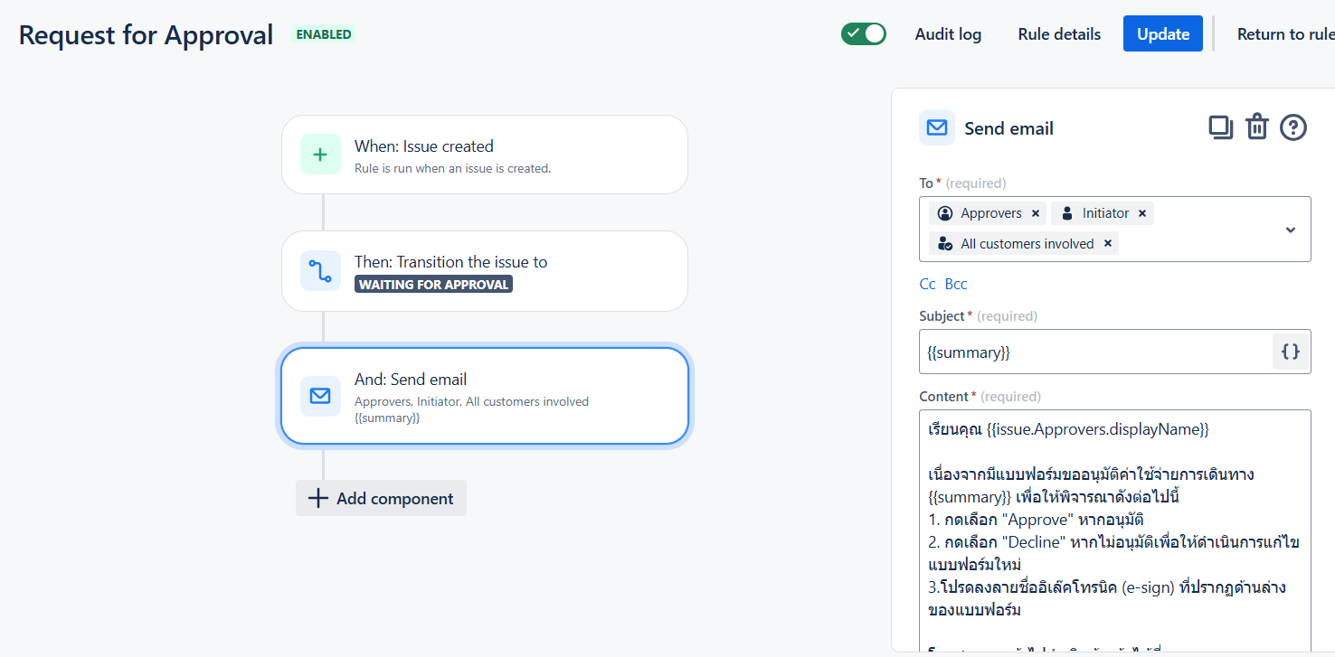 Solved: Pls help no automated email even though edit log w...