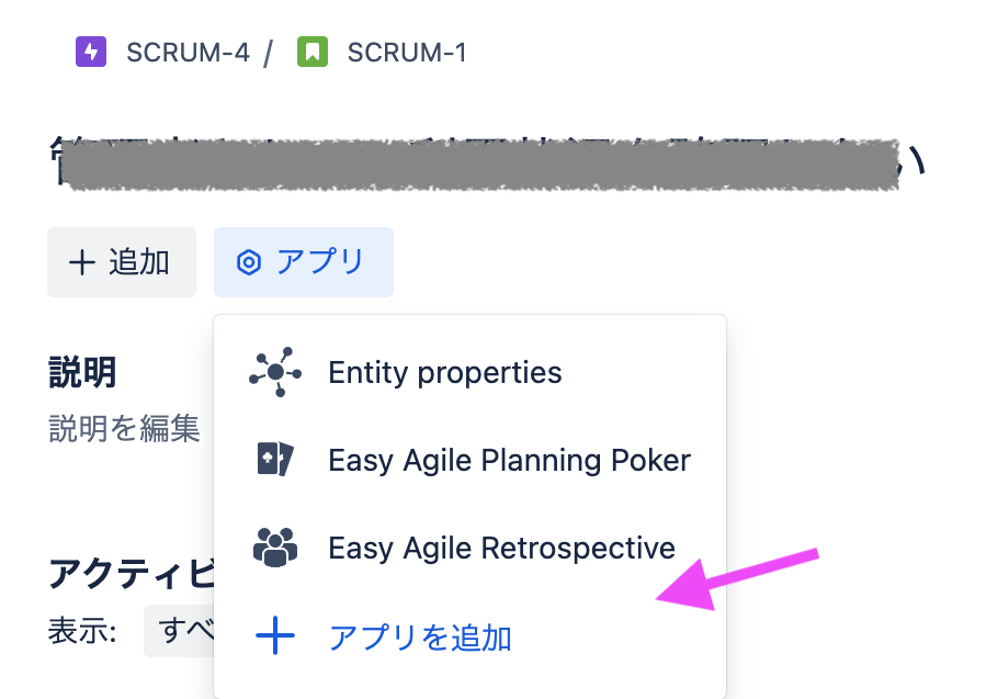 Linking Atlas Goal and story issue type