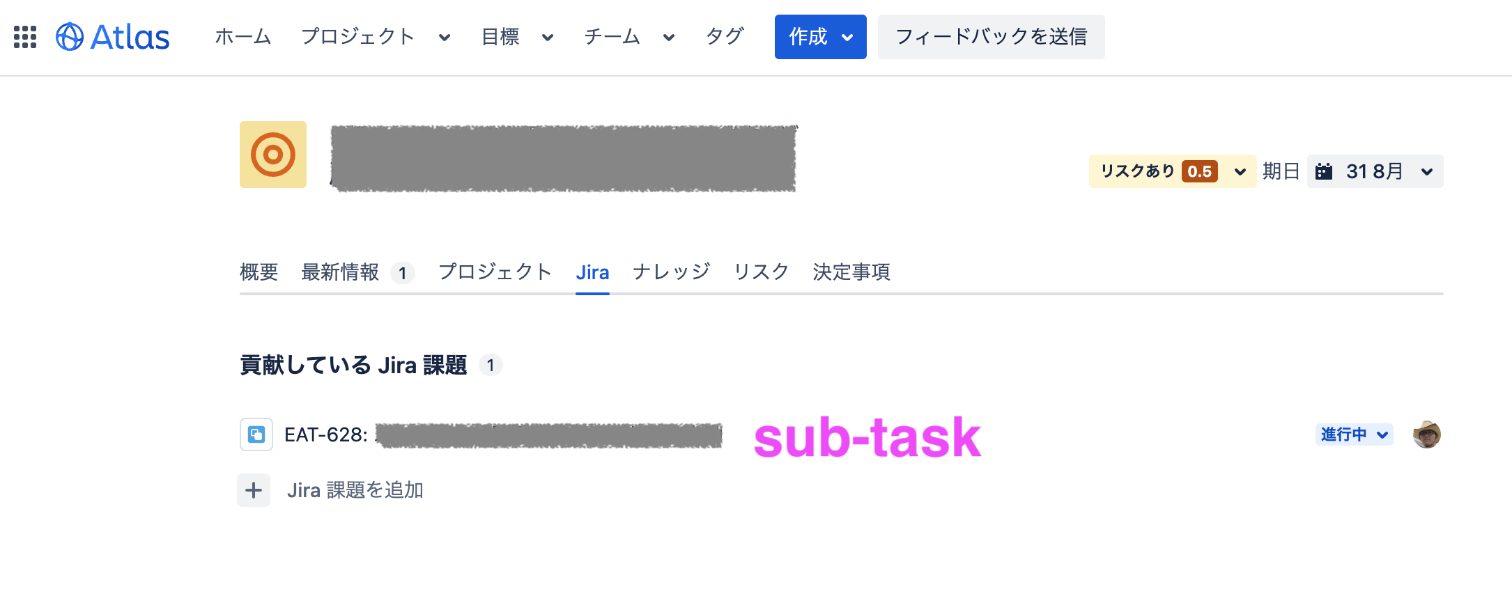 Linking Atlas Goal and story issue type