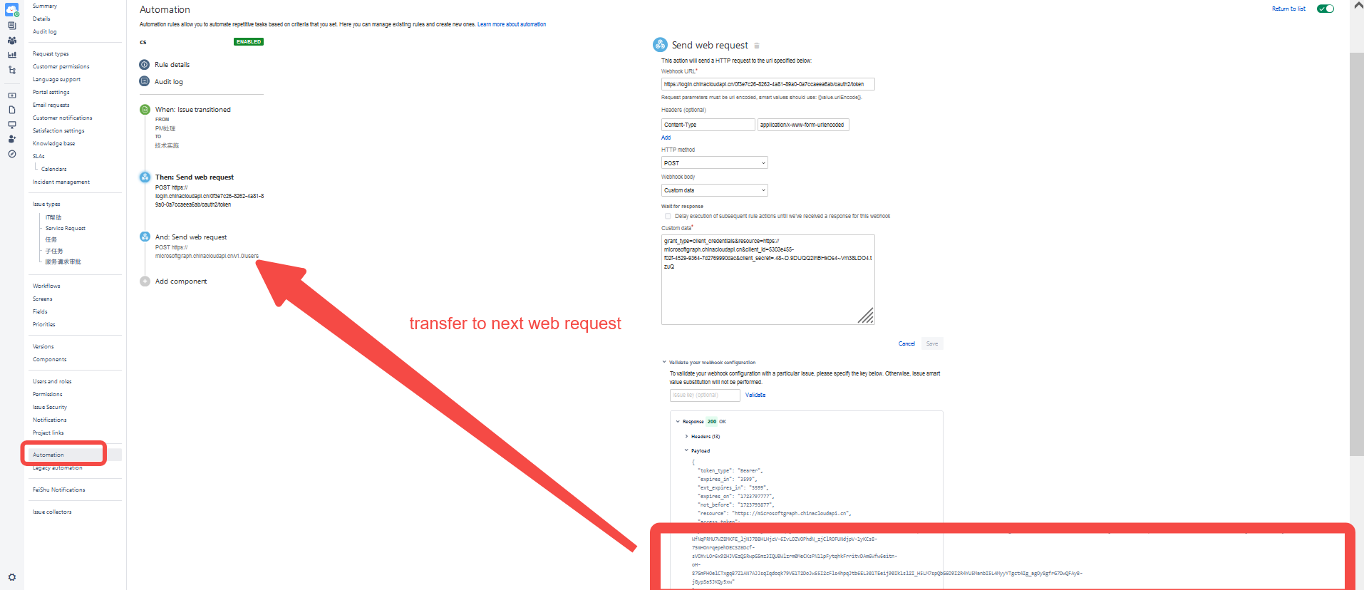 How to reference the TOKEN pointer returned by the...