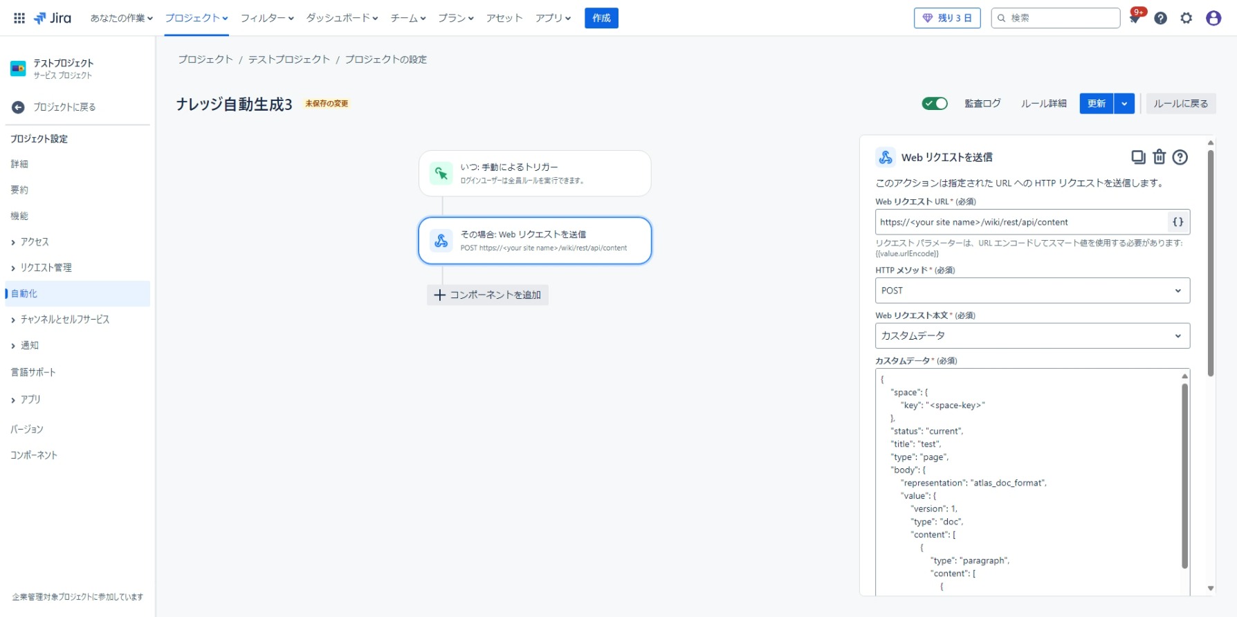 Creating Confluence Pages Using API (ADF Format)