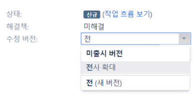 When inline editing in jira, I cannot select with ...