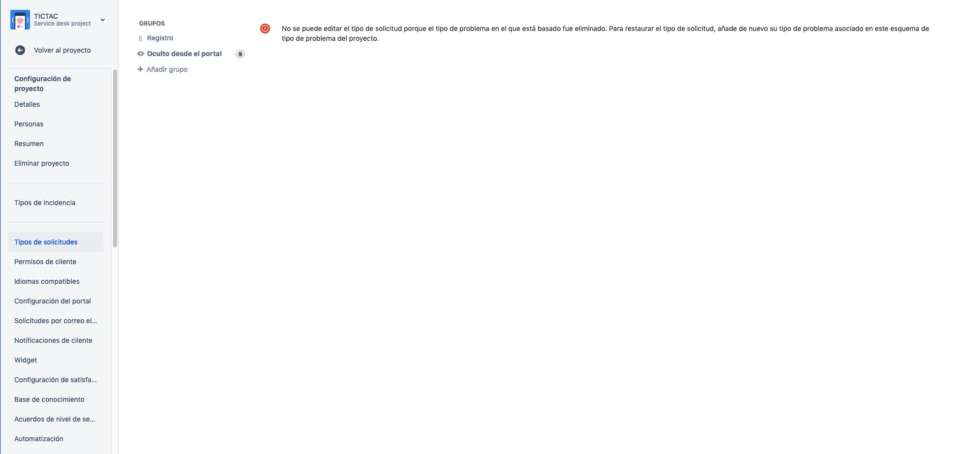 Solved: How do you delete a request type?