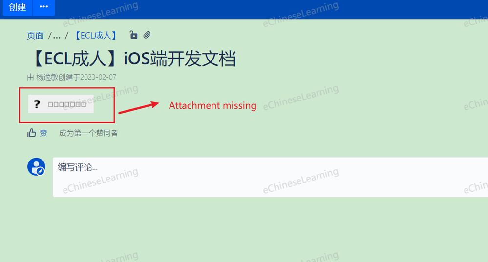 Attachment Missing Page Shows Question Mark