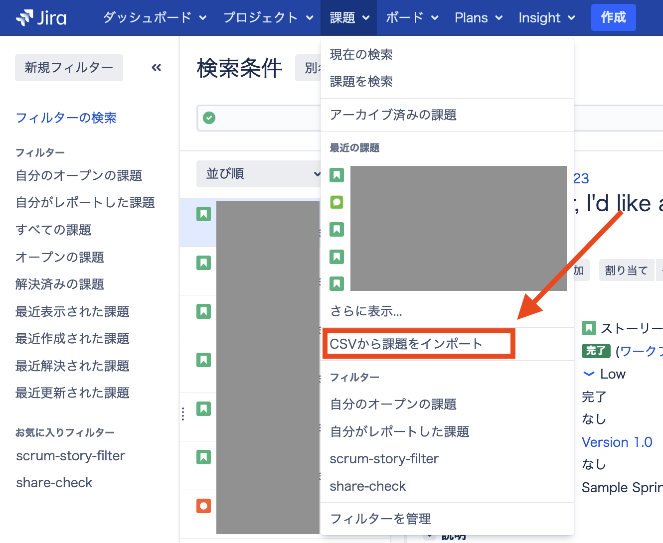 Jira Datacenter でメニューにある Csvから課題をインポート を非表示にしたい Atlassian Community