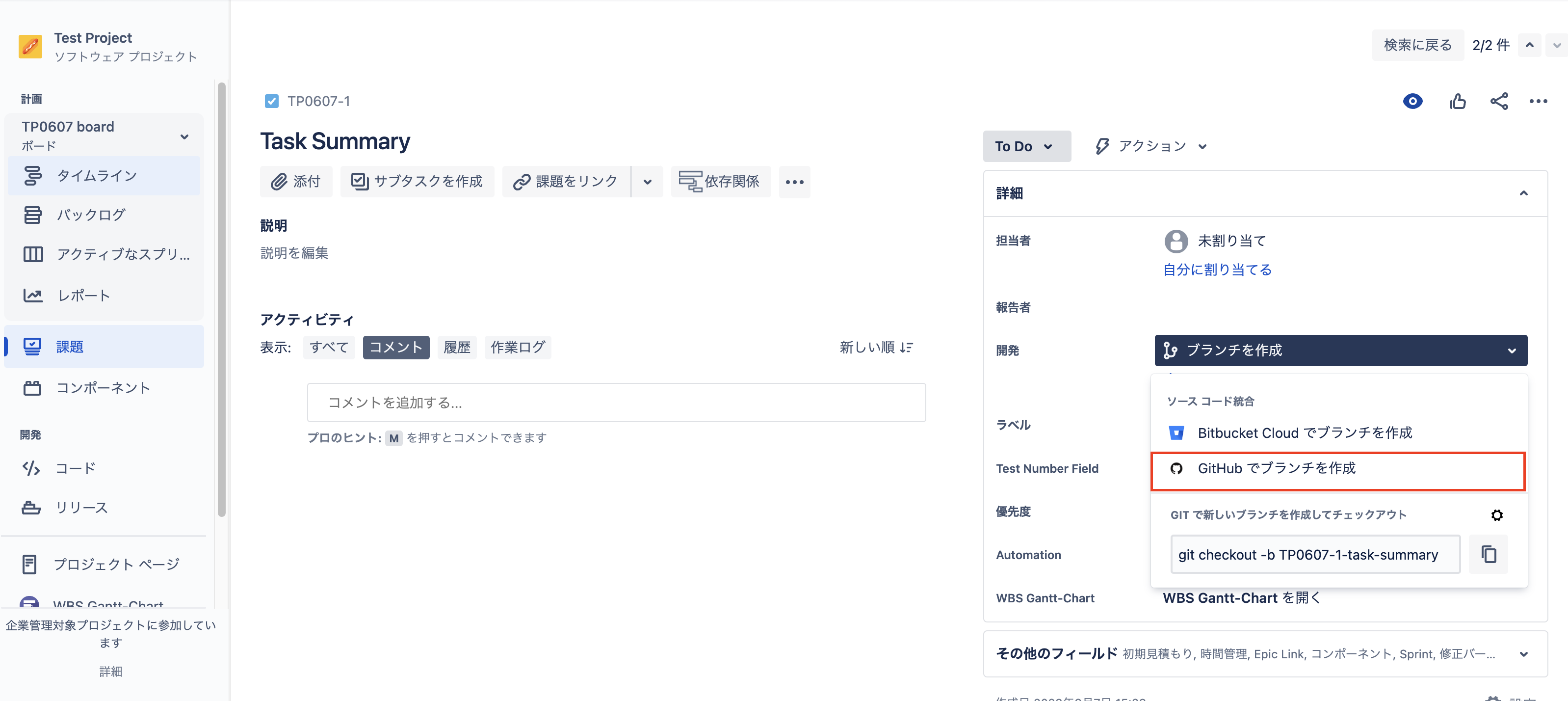 Jira Cloud Github For Jiraでアクセス可能なリポジトリを制限する方法 Atlassian Community