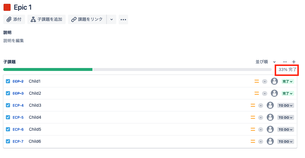 Jira Automation エピックの子課題の完了率を自動化で算出しカスタムフィールドに反映す Atlassian Community
