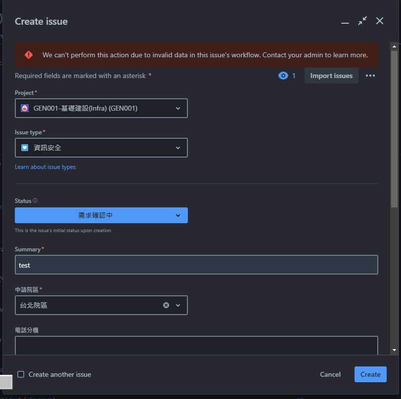 Get Error Message When Create Issue