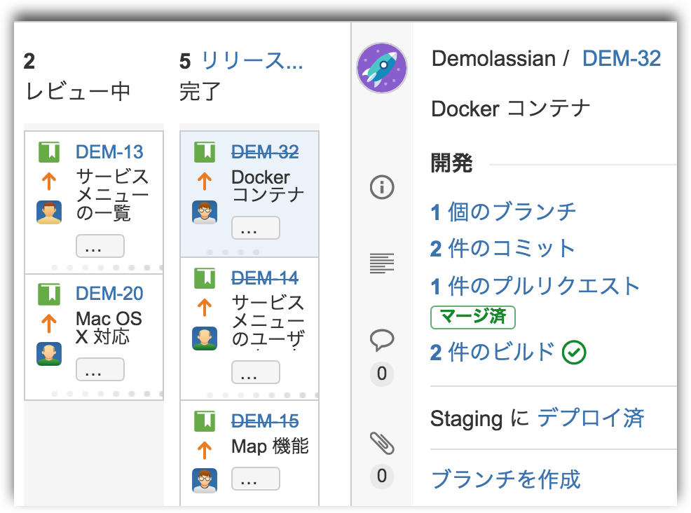 Sourcetree で Jira 課題や Github や Bitbucket Cloud Iss Atlassian Community