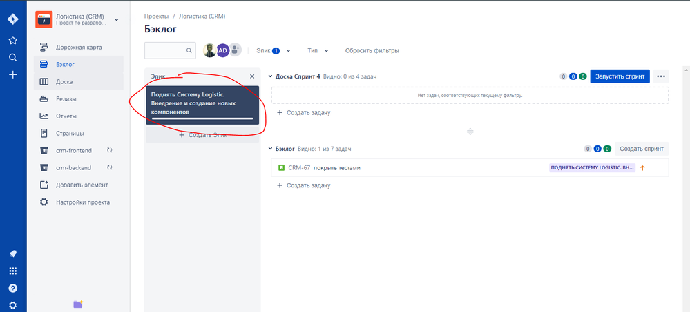 What Is Epic Cache Database