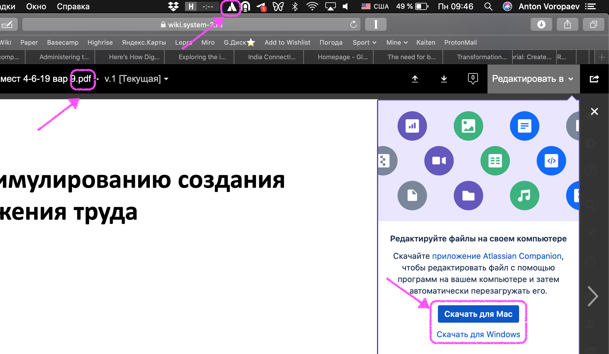 Atlassian Companion App Not Working Mac - treefreelance